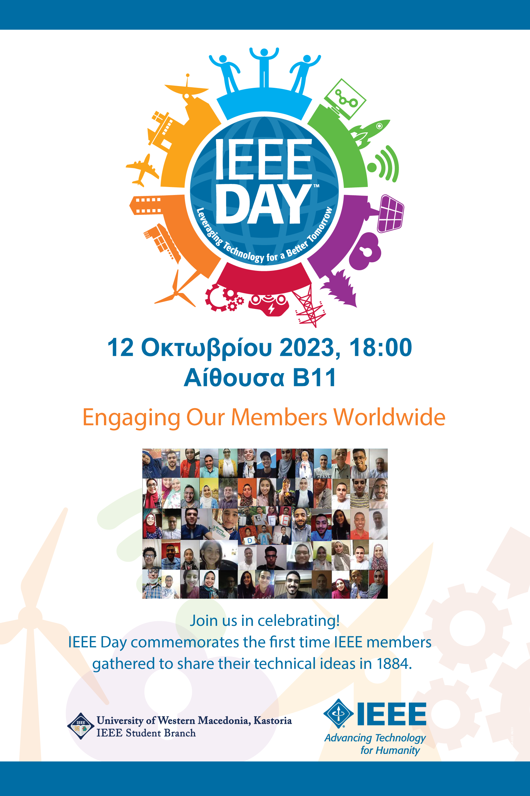 IEEE Day 2023 - Τμήμα Πληροφορικής, Πανεπιστημίου Δυτικής Μακεδονίας